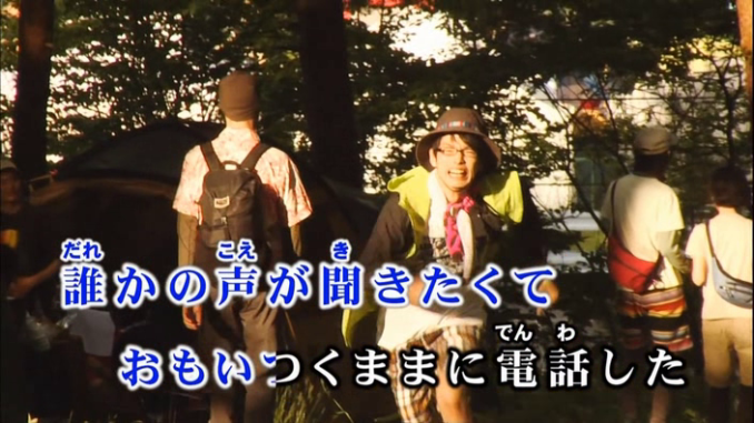 [Drama] Moteki ⋆ Souvenirs à venir